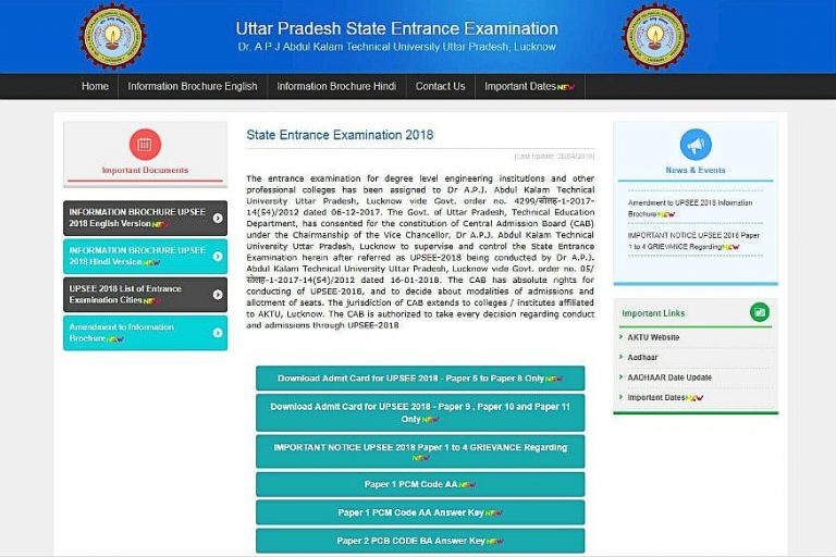 UPSEE Exam 2024 – 2025 (Updated) | AdmitKard